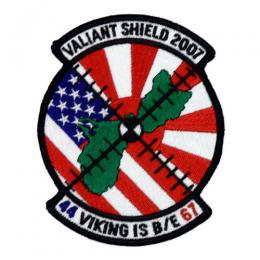 PA-034 – PATCH SHOP TIGER EMB