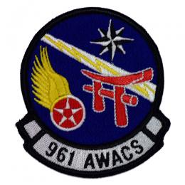 PA-057 – PATCH SHOP TIGER EMB