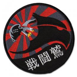 PA-102 – PATCH SHOP TIGER EMB