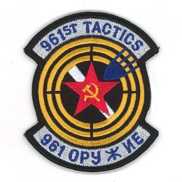 PA-366 – PATCH SHOP TIGER EMB