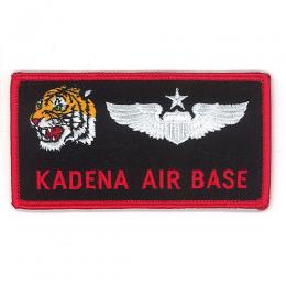 PA-522 – PATCH SHOP TIGER EMB