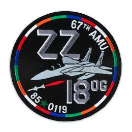 PA-548 – PATCH SHOP TIGER EMB