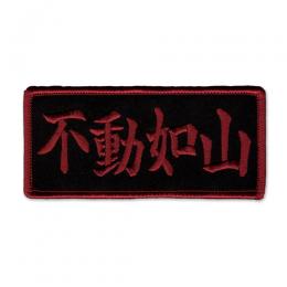 PJ-027 – PATCH SHOP TIGER EMB