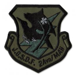 PJ-067 – PATCH SHOP TIGER EMB