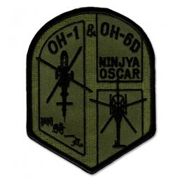 PJ-080 – PATCH SHOP TIGER EMB