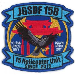 PJ-196 – PATCH SHOP TIGER EMB