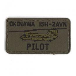 PJ-206 – PATCH SHOP TIGER EMB