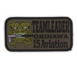 PJ-227 – PATCH SHOP TIGER EMB