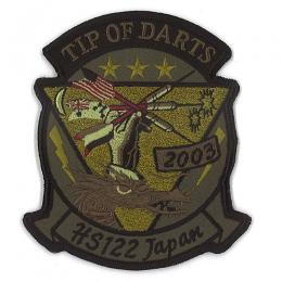 PJ-234 – PATCH SHOP TIGER EMB