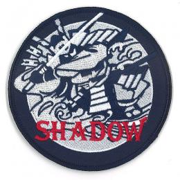 PJ-247 – PATCH SHOP TIGER EMB
