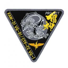 PJ-296 – PATCH SHOP TIGER EMB