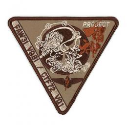 PJ-300 – PATCH SHOP TIGER EMB