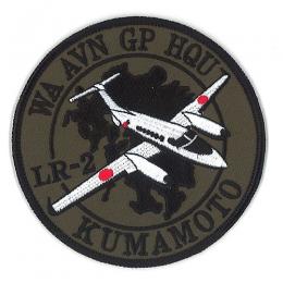 PJ-343 – PATCH SHOP TIGER EMB