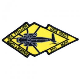 PM-009 – PATCH SHOP TIGER EMB