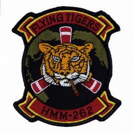 PM-039 – PATCH SHOP TIGER EMB