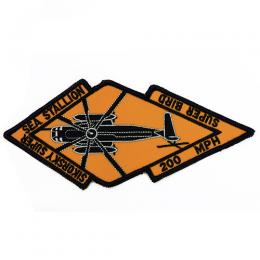 PM-048 – PATCH SHOP TIGER EMB