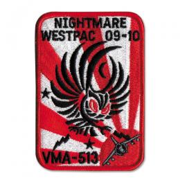 PM-071 – PATCH SHOP TIGER EMB