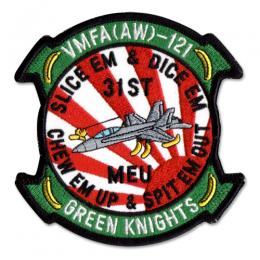 PM-098 – PATCH SHOP TIGER EMB