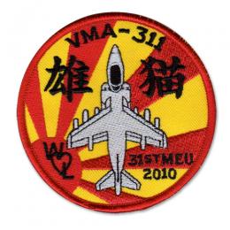 PM-111 – PATCH SHOP TIGER EMB