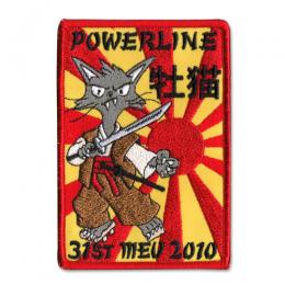 PM-132 – PATCH SHOP TIGER EMB