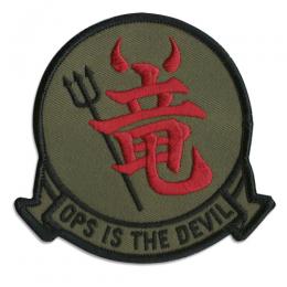 PM-155 – PATCH SHOP TIGER EMB