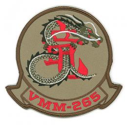 PM-202 – PATCH SHOP TIGER EMB