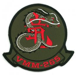 PM-204 – PATCH SHOP TIGER EMB