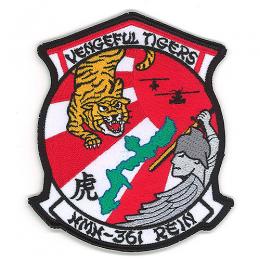 PM-212 – PATCH SHOP TIGER EMB