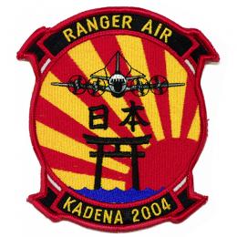 PN-038 – PATCH SHOP TIGER EMB