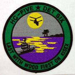 PN-040 – PATCH SHOP TIGER EMB