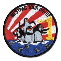 PN-073 – PATCH SHOP TIGER EMB
