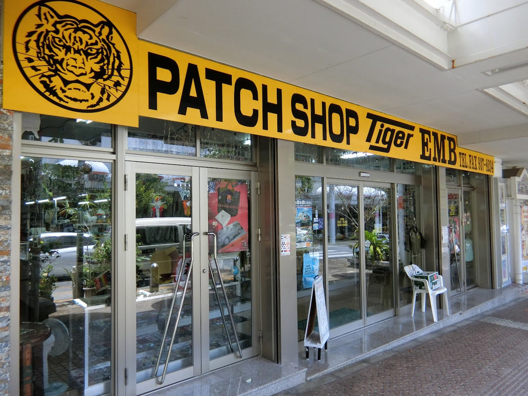 パッチショップタイガーエンブ – PATCH SHOP TIGER EMB