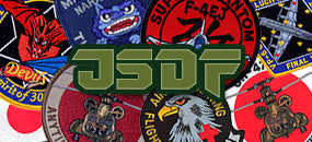 パッチショップタイガーエンブ – PATCH SHOP TIGER EMB