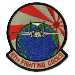 PA-155 – PATCH SHOP TIGER EMB