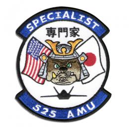 PA-285 – PATCH SHOP TIGER EMB