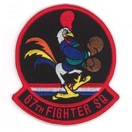 PA-343 – PATCH SHOP TIGER EMB