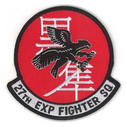 PA-361 – PATCH SHOP TIGER EMB
