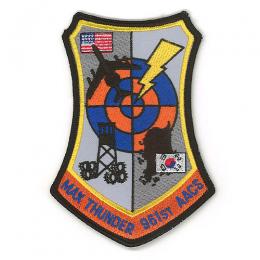 PA-365 – PATCH SHOP TIGER EMB