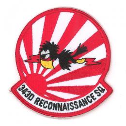 PA-429 – PATCH SHOP TIGER EMB