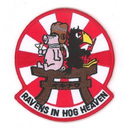 PA-439 – PATCH SHOP TIGER EMB