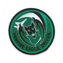 PA-469 – PATCH SHOP TIGER EMB