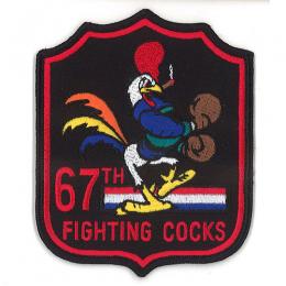 PA-495 – PATCH SHOP TIGER EMB