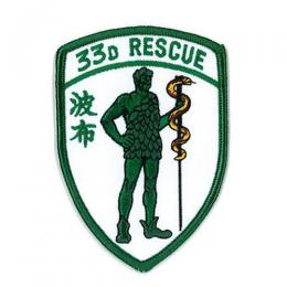 PA-558 – PATCH SHOP TIGER EMB