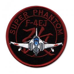 PJ-042 – PATCH SHOP TIGER EMB