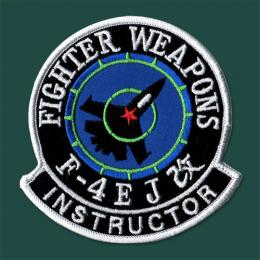 PJ-049 – PATCH SHOP TIGER EMB