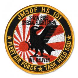 PJ-095 – PATCH SHOP TIGER EMB