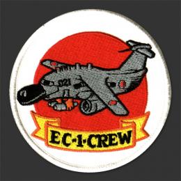PJ-108 – PATCH SHOP TIGER EMB