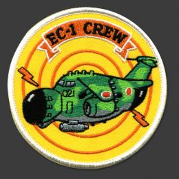 PJ-109 – PATCH SHOP TIGER EMB