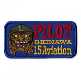 PJ-137 – PATCH SHOP TIGER EMB