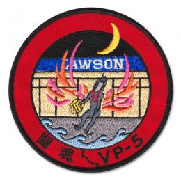 PJ-160 – PATCH SHOP TIGER EMB